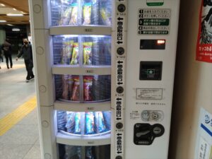 35 Unique Vending Machines We Encountered in Japan! - Japan Travel ...