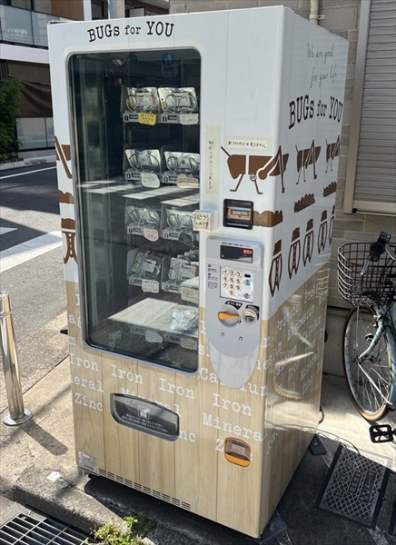 35 Unique Vending Machines We Encountered in Japan! - Japan Travel ...
