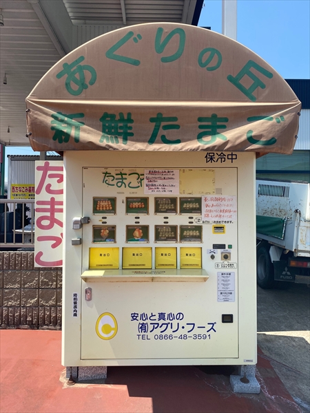 35 Unique Vending Machines We Encountered in Japan! - Japan Travel ...