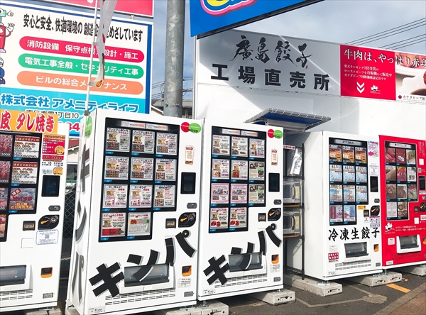 35 Unique Vending Machines We Encountered in Japan! - Japan Travel ...