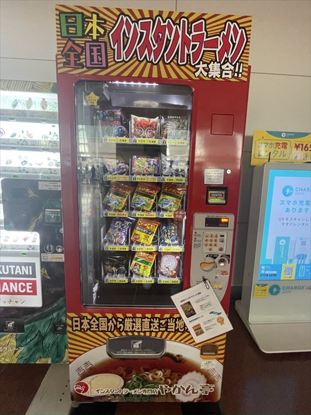 35 Unique Vending Machines We Encountered in Japan! - Japan Travel ...