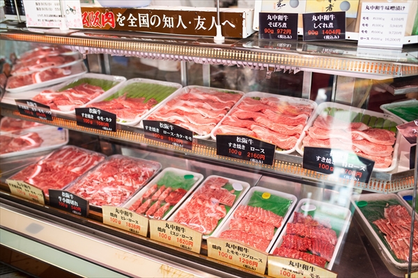 The Matsusaka experience: World-class beef, traditional kimono, and ...