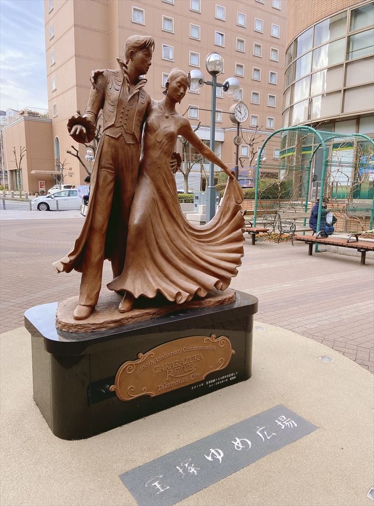 Walking Through Takarazuka: A World of Fine Art and Anime - Japan ...