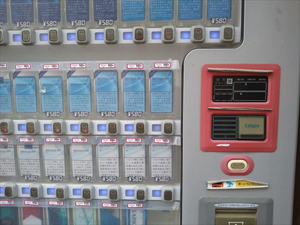 Vending Machines in Japan - Japan Travel Guide & Media"att.JAPAN"