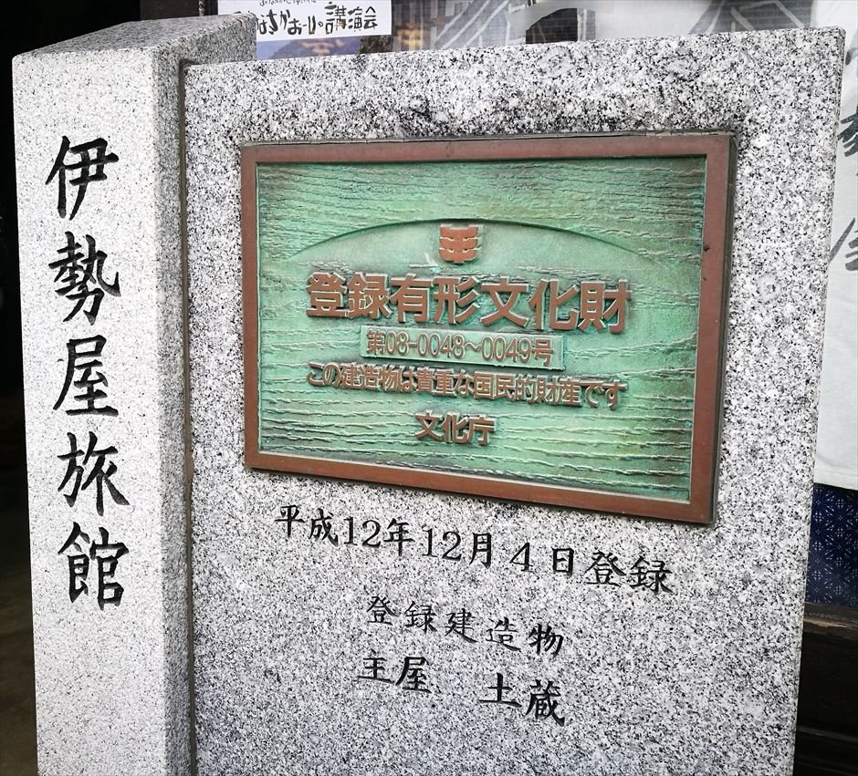 [Trip Report] Experiencing the History of Ibaraki (Part 2) at Kasama ...