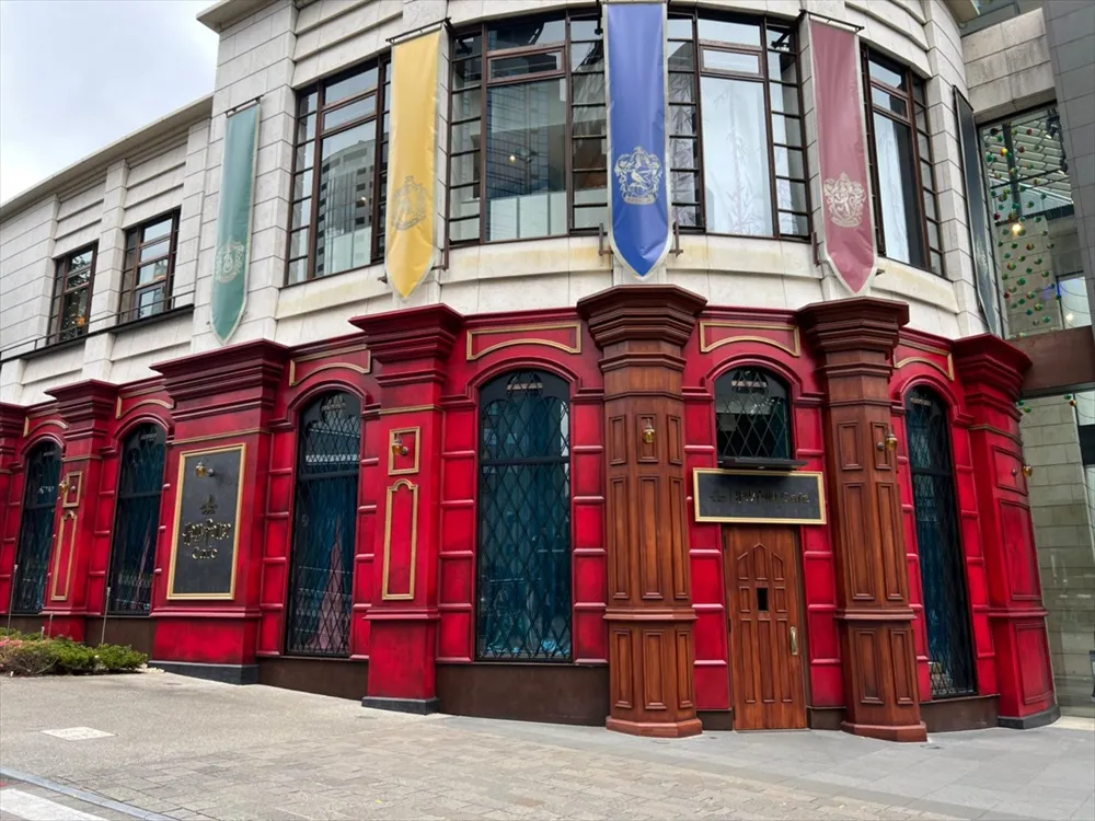 Limited Time Only! Experience the Magic at the "Harry Potter Cafe" in ...