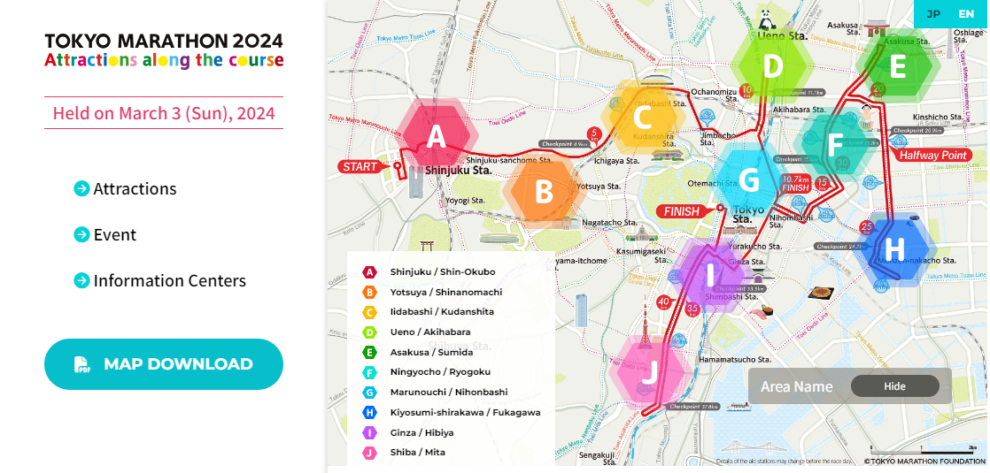 A site about attractions along the TOKYO MARATHON 2024 route is up and ...