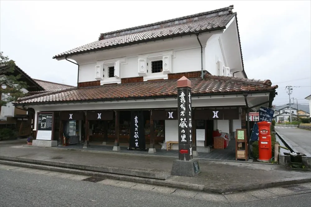 KITAKATA - Japan Travel Guide & Media"att.JAPAN"