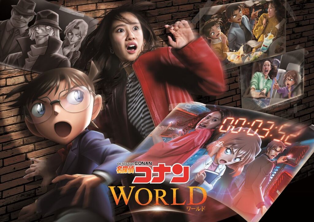 The sleuth we all love! Enter the World of Detective Conan! - Japan ...