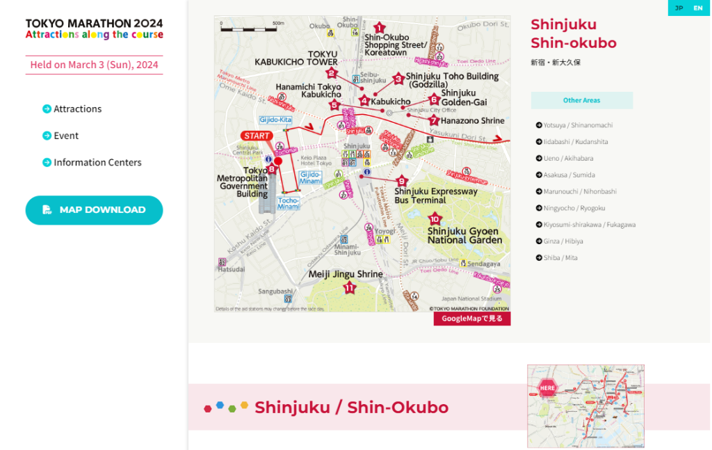 A site about attractions along the TOKYO MARATHON 2024 route is up and ...