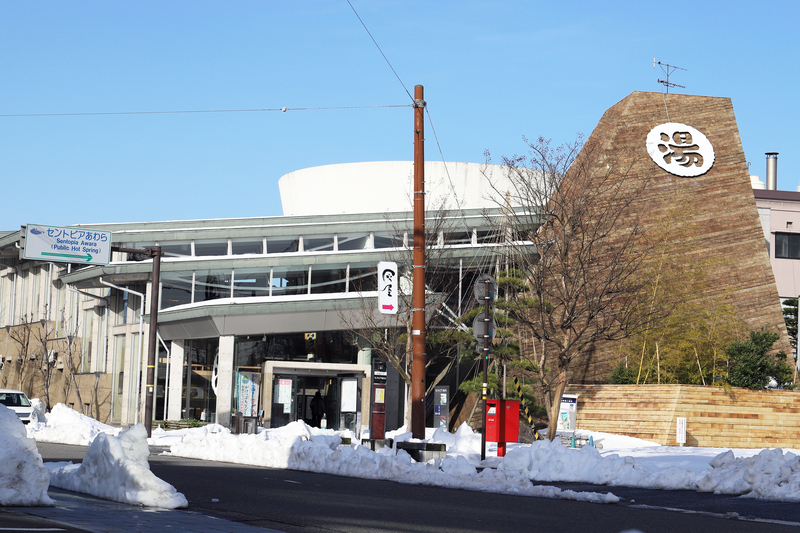 Awara Onsen: One of the biggest onsen towns in Fukui, home to a food ...