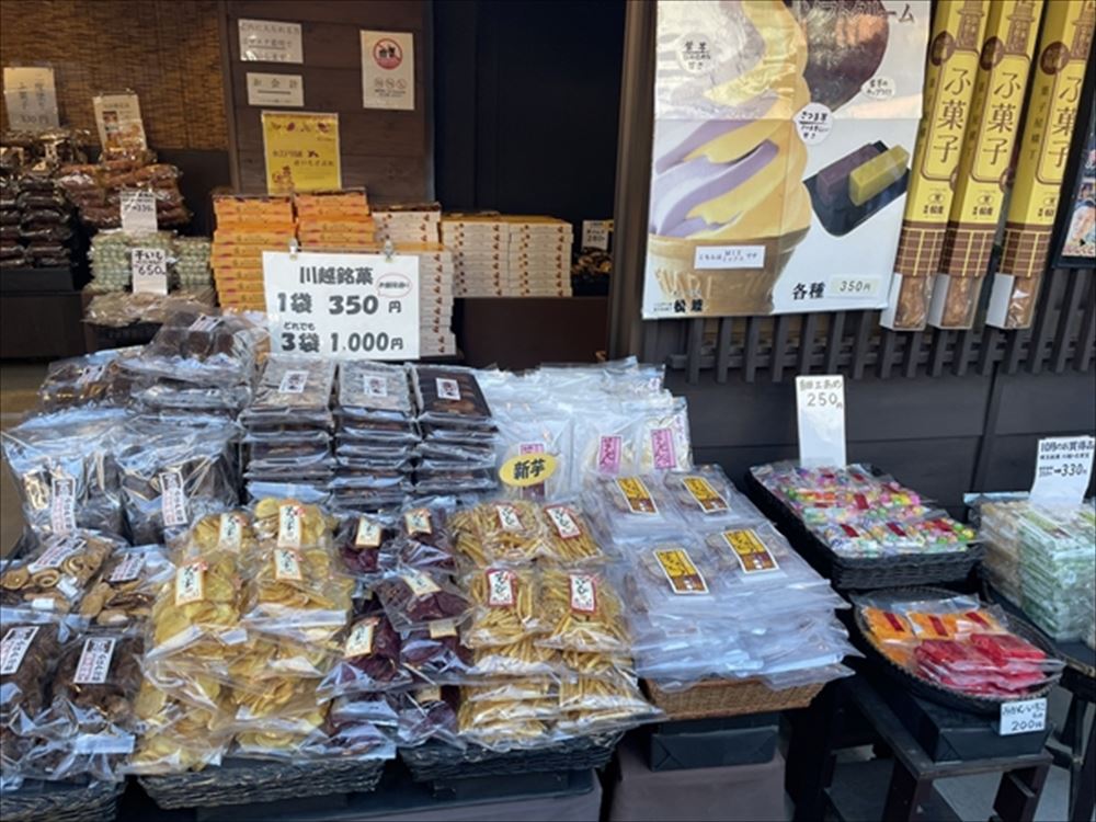 Kashiya Yokocho - Japan Travel Guide & Media"att.JAPAN"