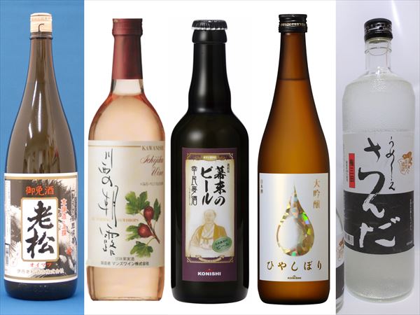 A Selection of Five Unique Liquors from the Northern Hanshin Area in ...
