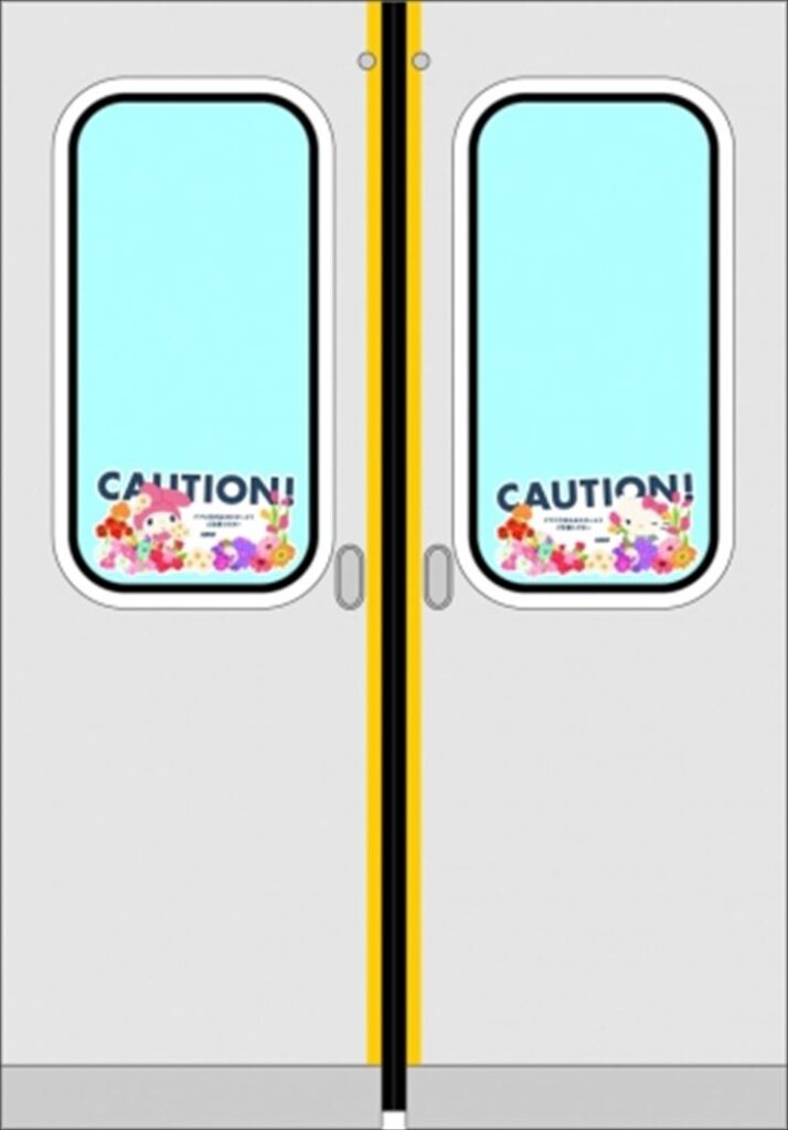 Hello Kitty trains and station in Tokyo - Japan Travel Guide & Media ...