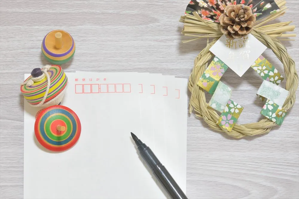 Celebrate the Japanese New Year! A Time-Honored Way to Welcome the Year ...